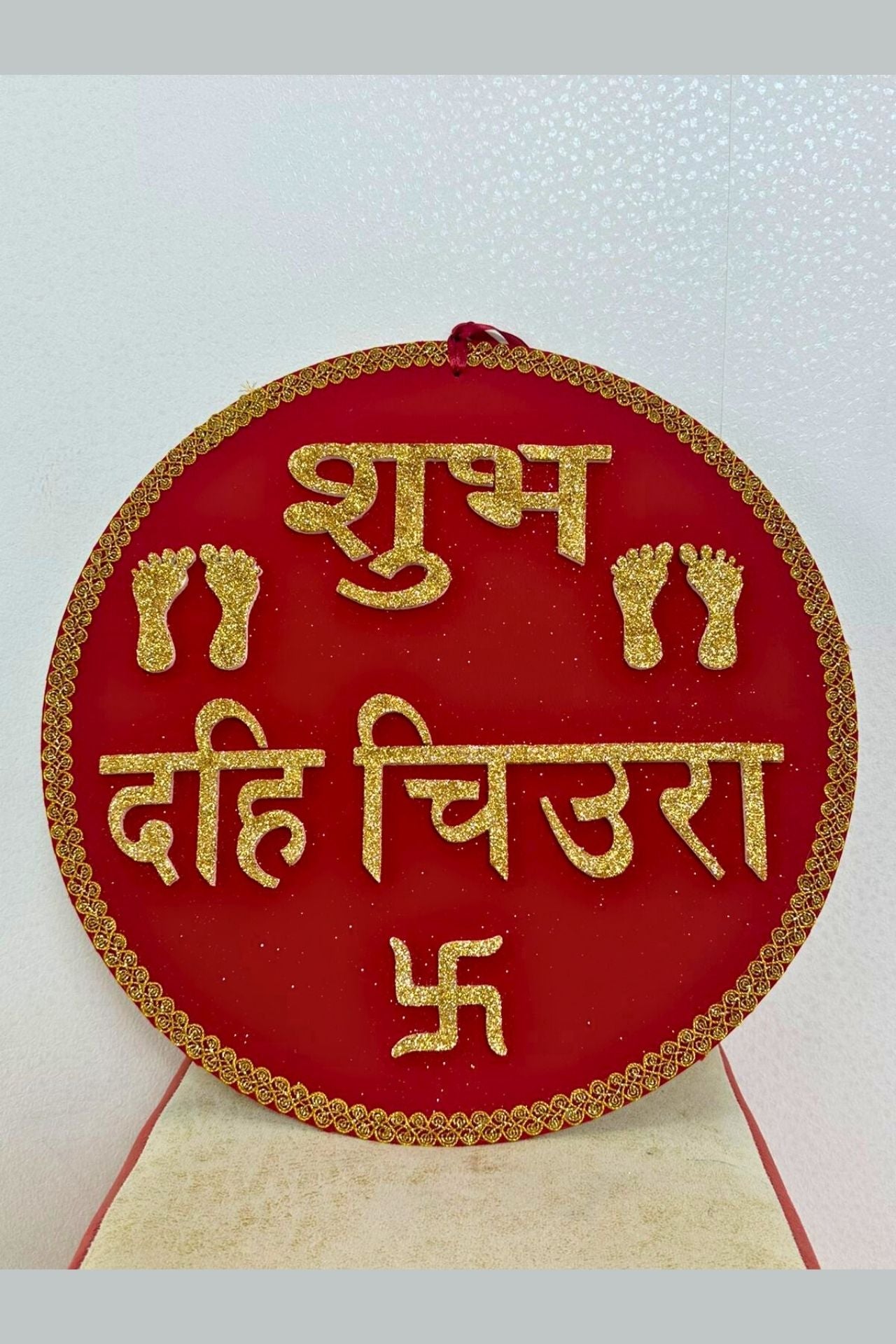 Shuva Dahi Chiura Baby Shower Banner – Boutique Nepal